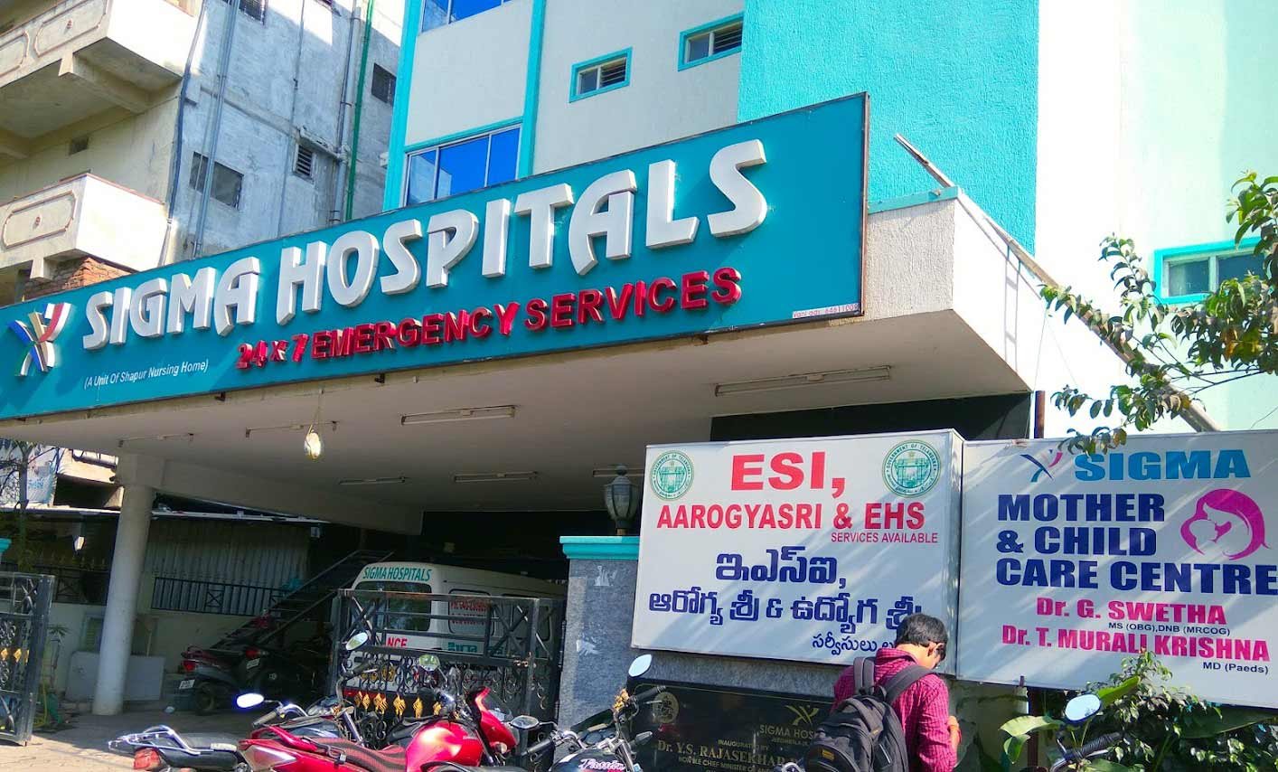 Sigma College of Nursing, Mysore - Campus Ways